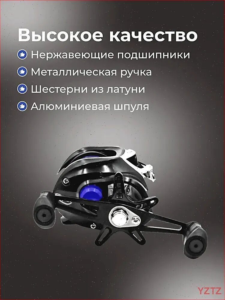 Катушка — фото 1