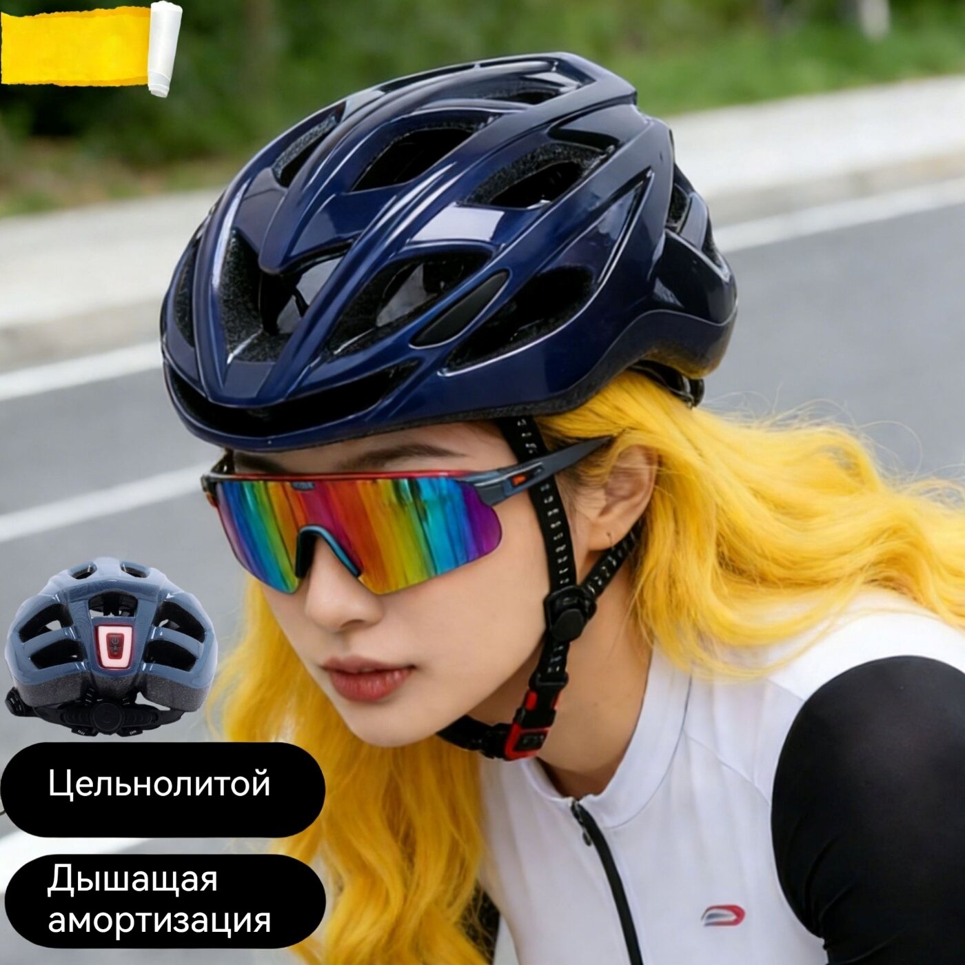 Велосипедный шлем, используемый для горных, шоссейных и балансировочных велосипедов с перезаряжаемыми задними фонарями