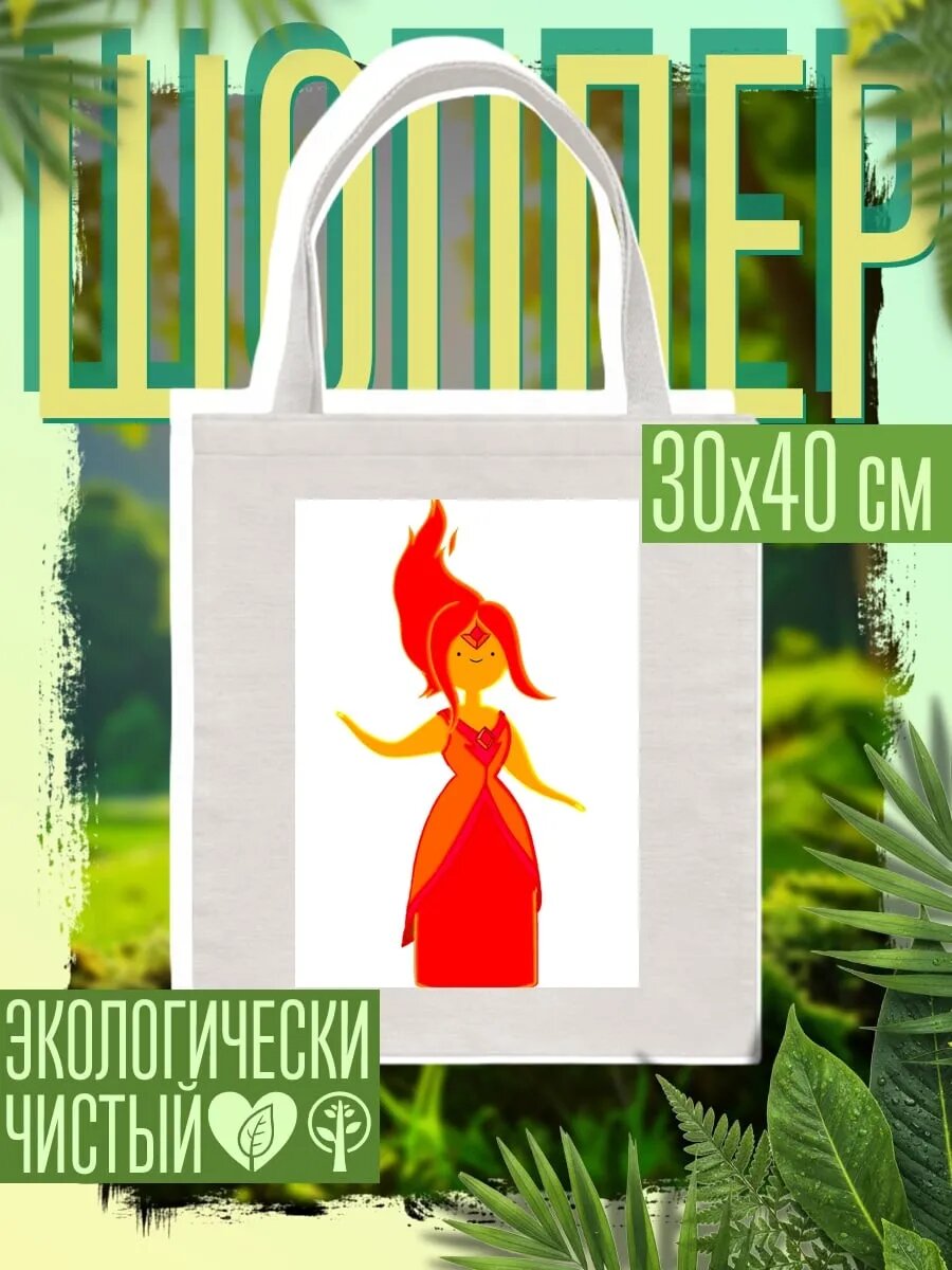 Сумка шоппер
