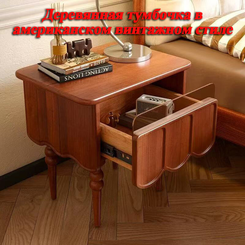 Деревянная тумбочка в американском винтажном стиле