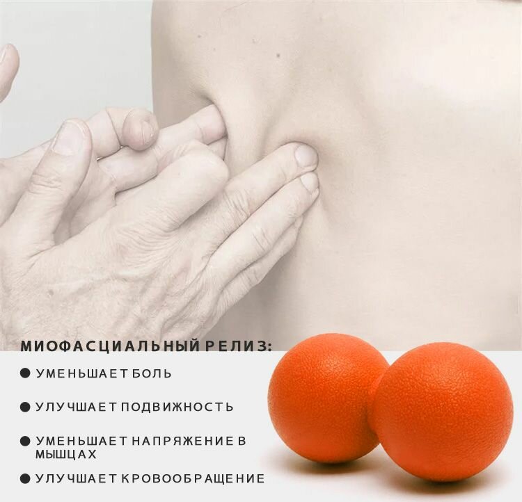 CLIFF Спортивный массажный мяч