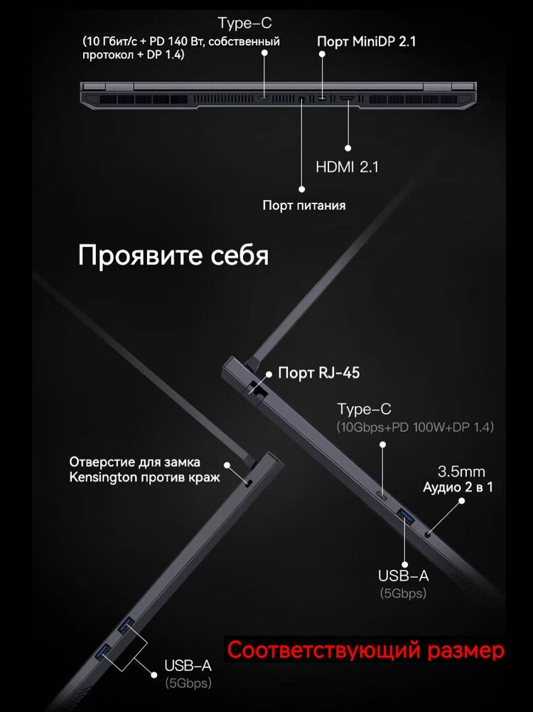 Игровой ноутбук MECHREVO JiaoLong 16Pro, R7-8840HX, RTX5050, 16ГБ/1ТБ, Русская раскладка — фото 1