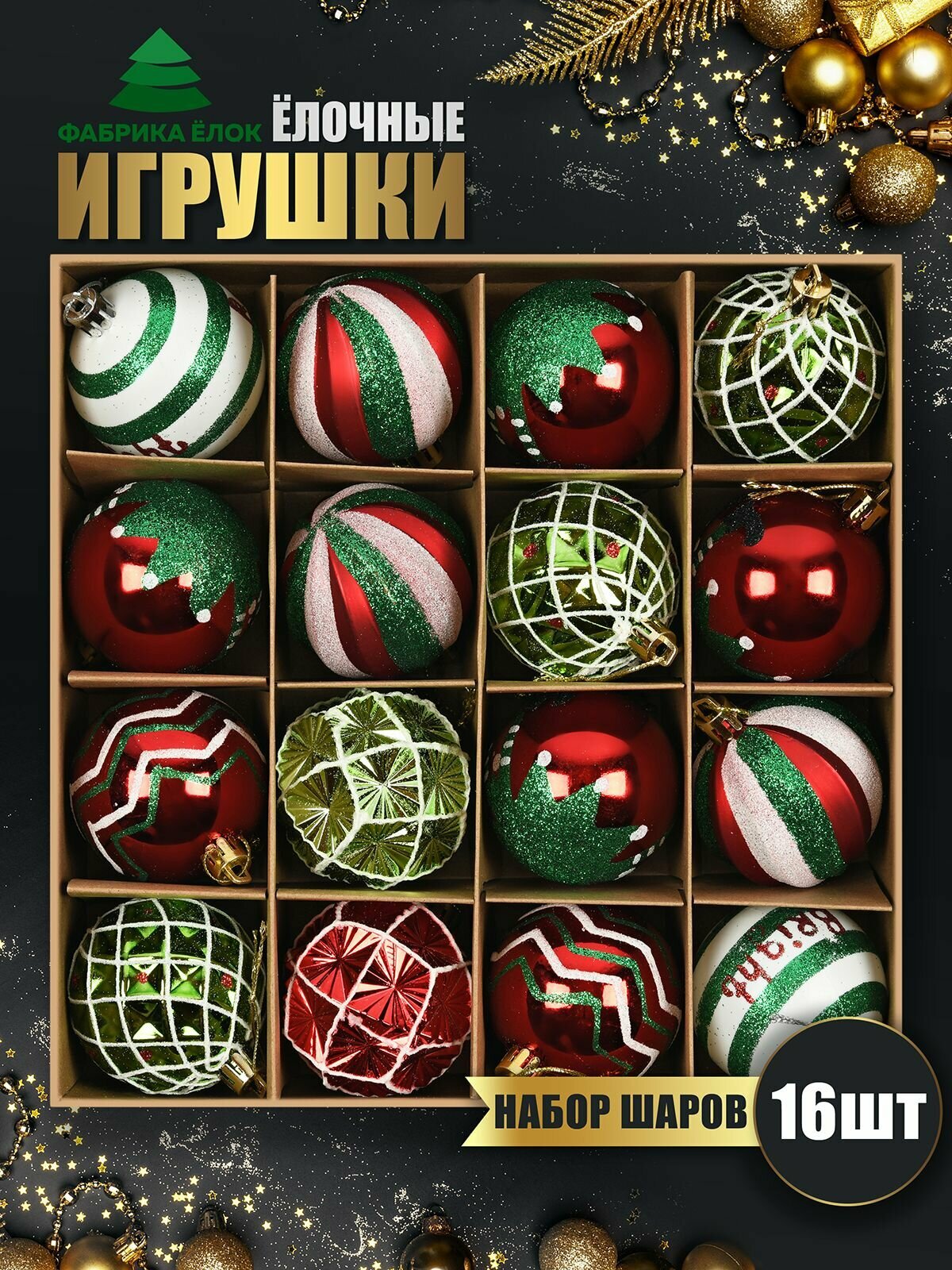 Caressma Декоративная елочка Многоцветный03