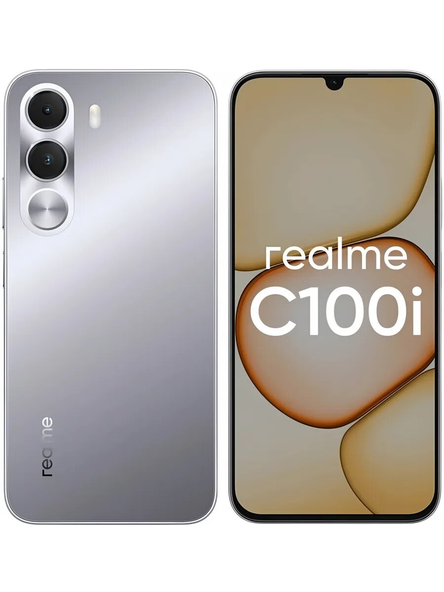 Смартфон realme C100i 4 ГБ/64 ГБ Серебристый Ростест, NFC, Android 16, экран 6.8", аккумулятор 7000 мА*ч — фото 1
