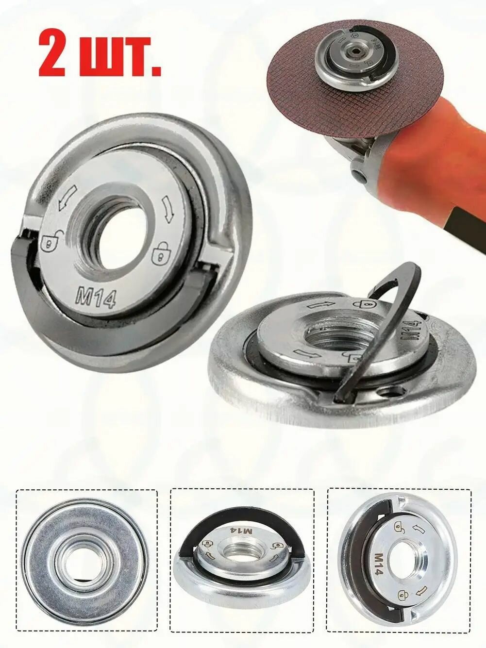 Гайка Колпачковая M14, 2 шт, 130 г-yw