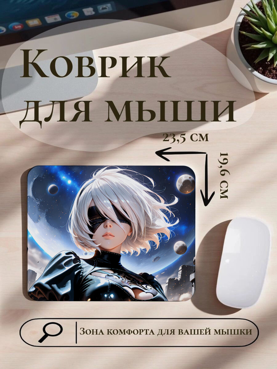 Коврик для мыши 2B NieR Automata
