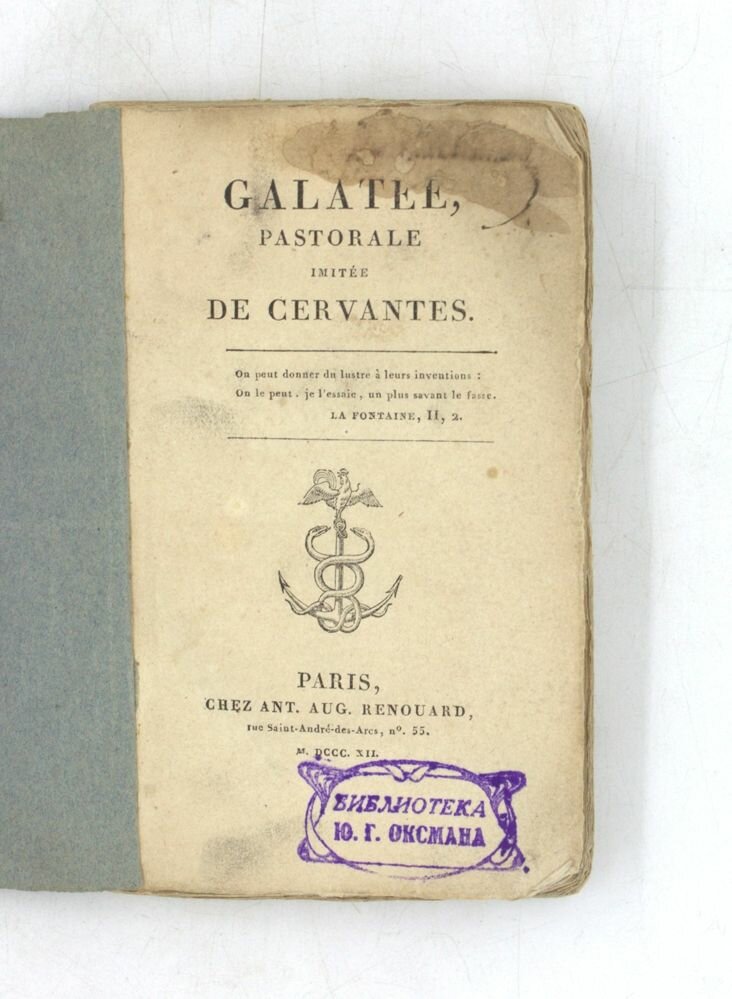 Galat e, pastorale imit e de Cervantes