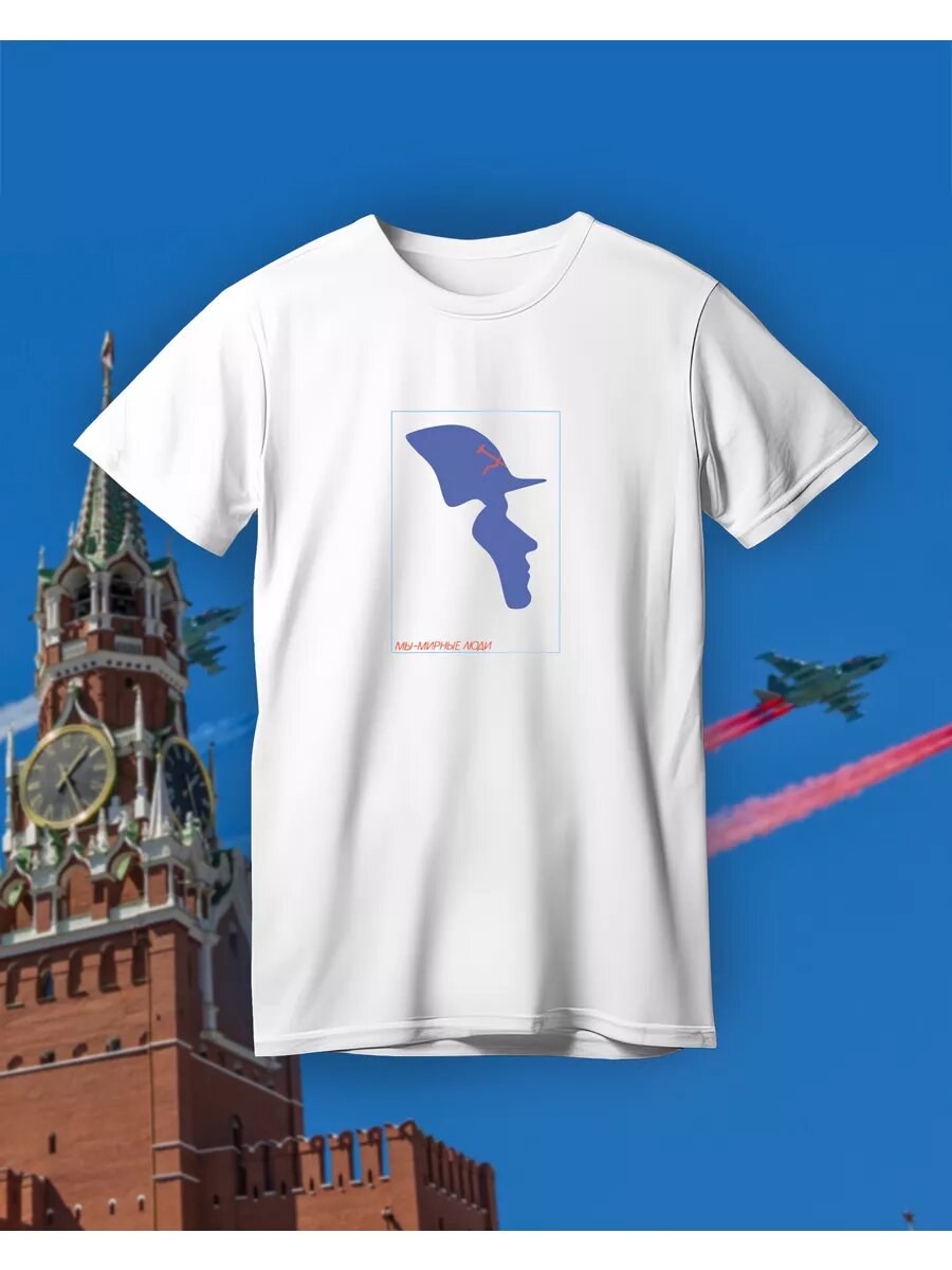 Футболка Юго-Восток-Сервис, размер 56-58, белый