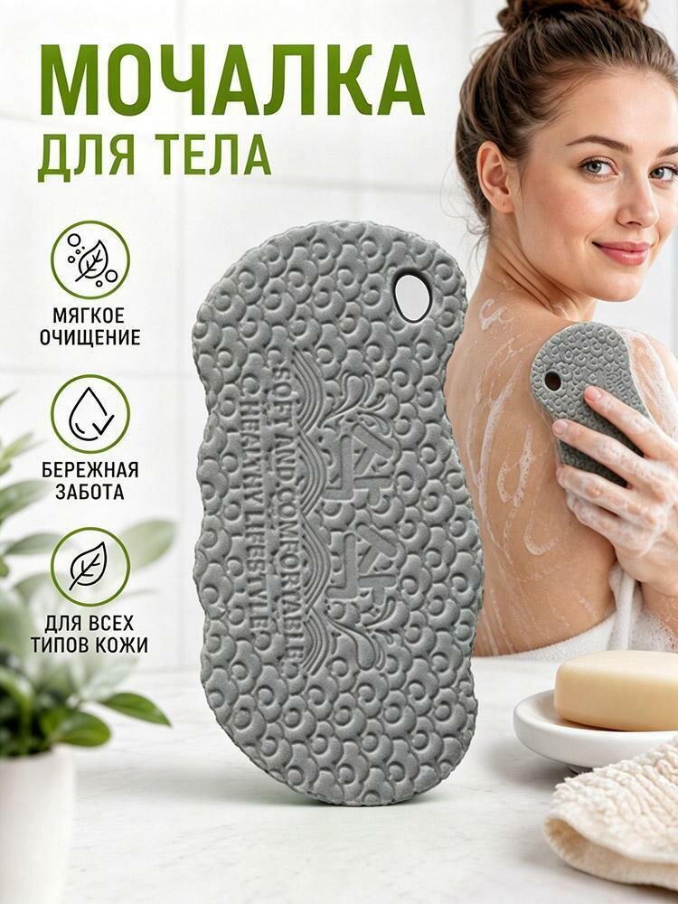 Детская мочалка для ванны, удаляющая омертвевшую кожу, скрабирующая массажная щетка, спонж для пилинга