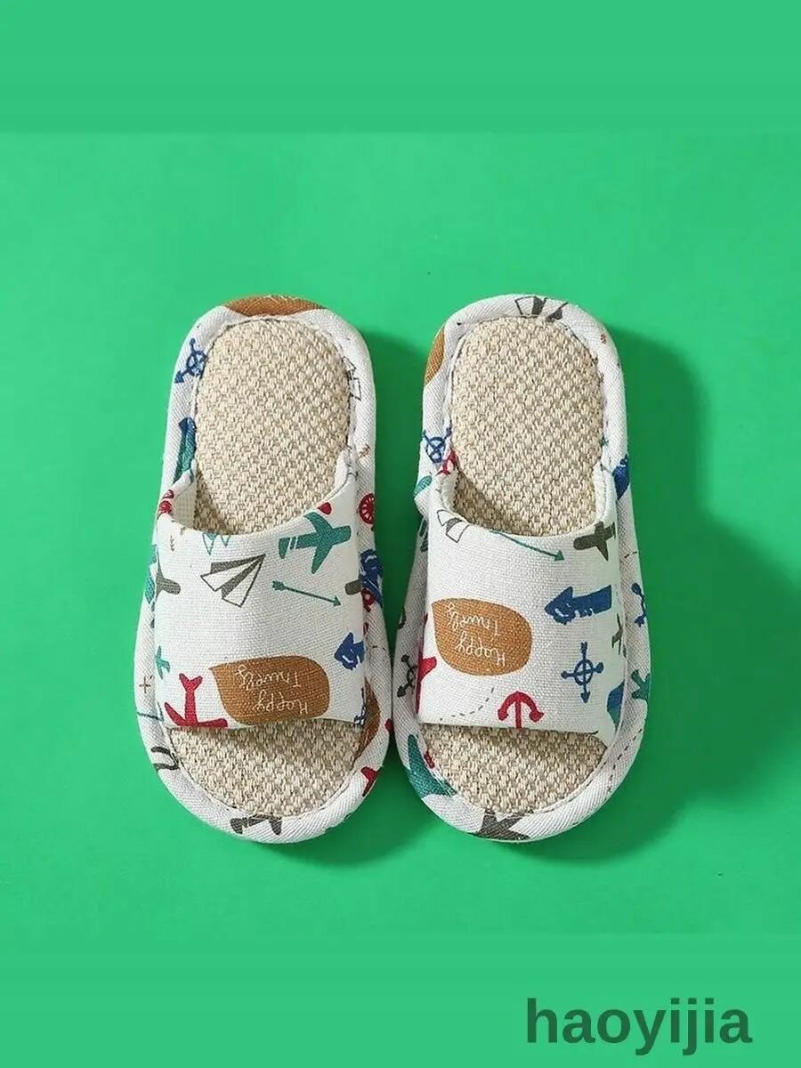 Тапочки