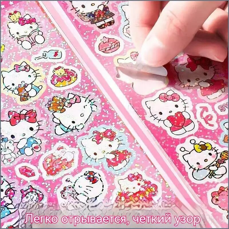 Hello Kitty Наклейки — фото 1