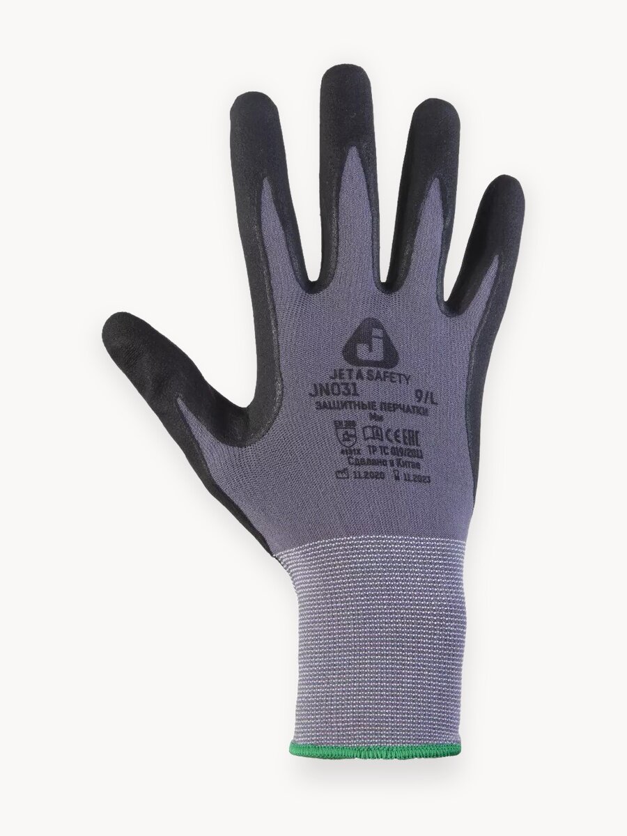 Защитные перчатки из синтетической пряжи с микронитриловым покрытием ладони JN031, размер S - 1 пара