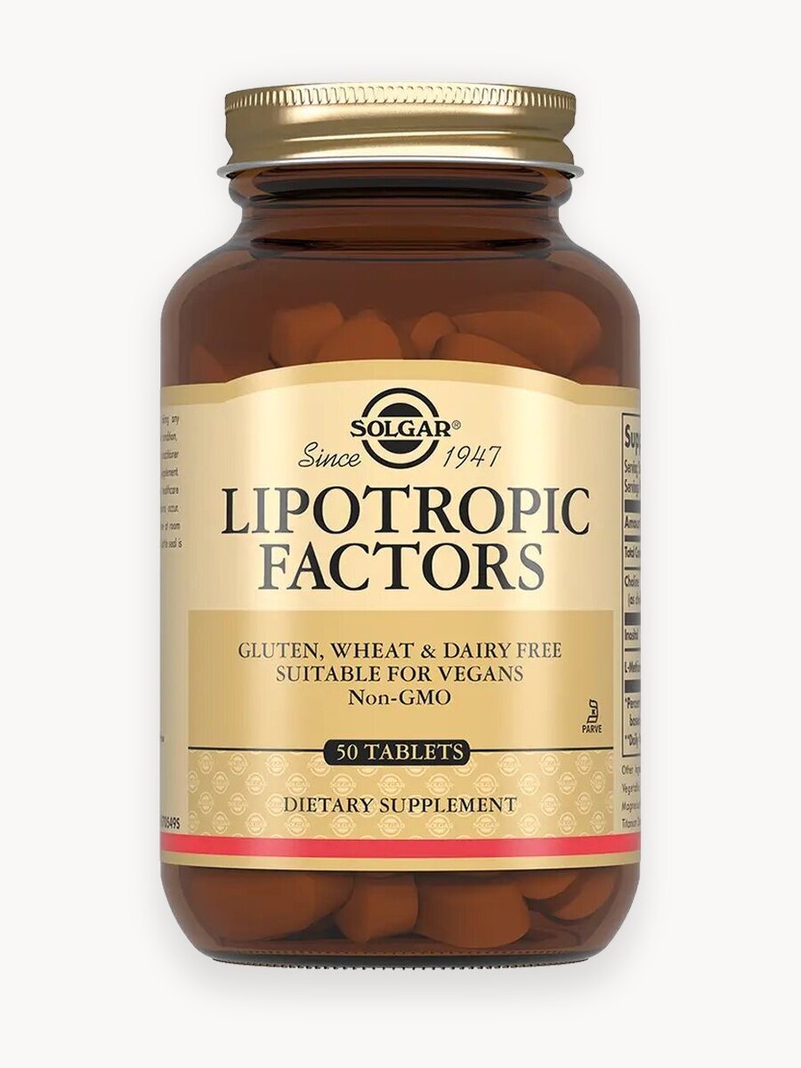 Solgar Липотропный фактор таблетки массой 1697 мг 50 шт