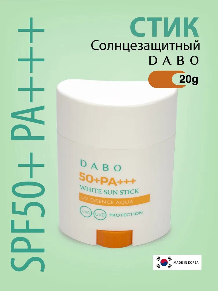 DABO Солнцезащитный стик для лица SPF50+ PA+++, 20г