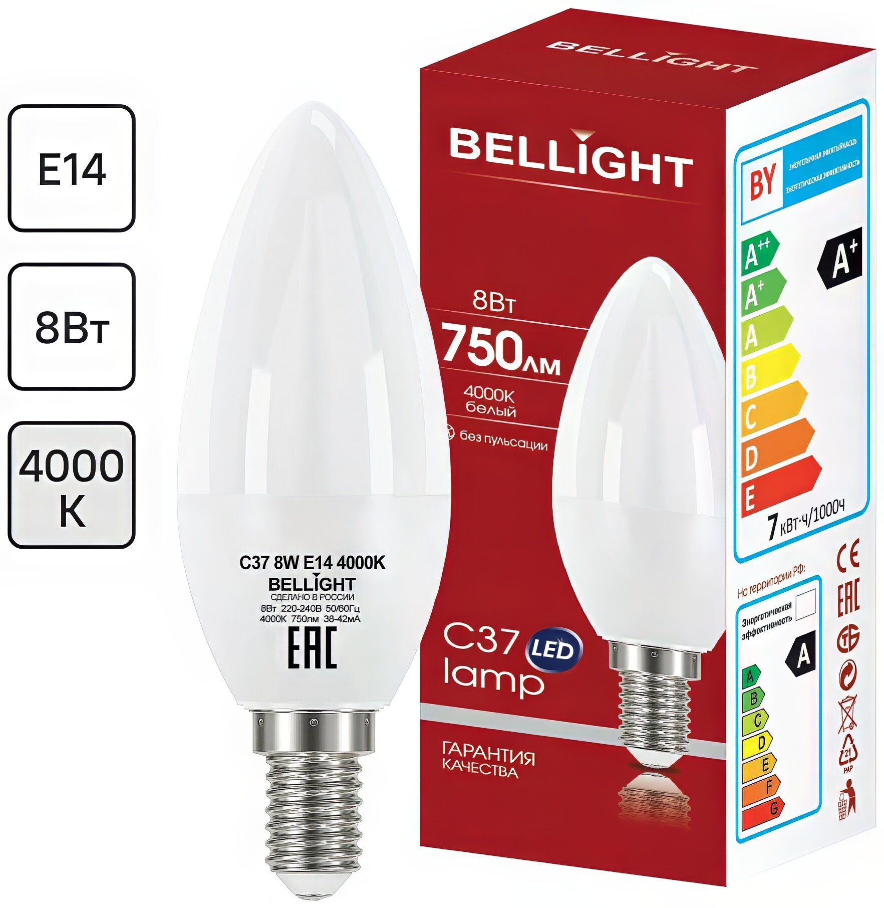 Лампа светодиодная Bellight E14 175-250 В 8 Вт свеча 750 лм нейтральный белый цвет света