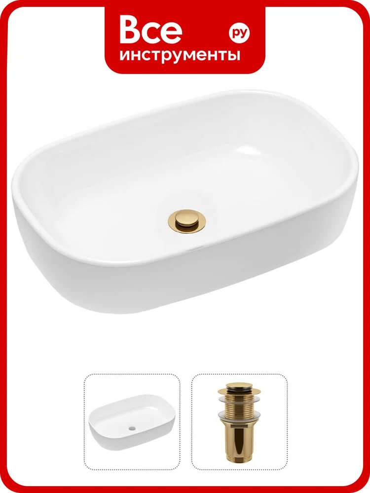 Накладная раковина для ванной Lavinia Boho Bathroom Sink Slim в комплекте 2 в 1 21520802