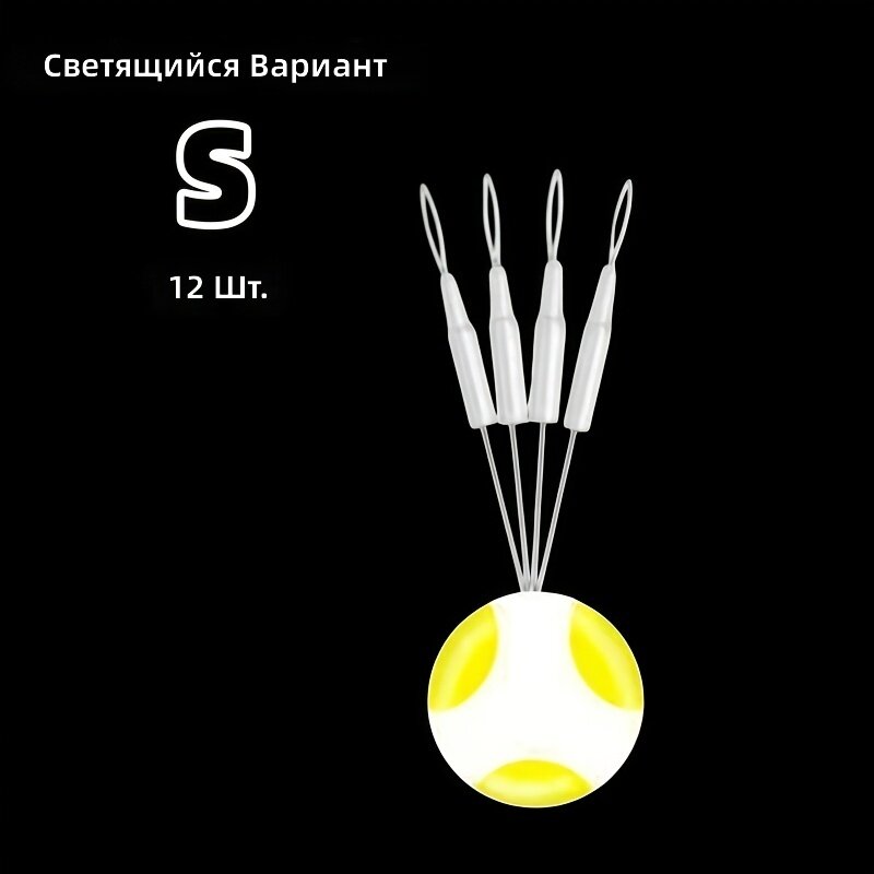 Высокоэластичные силиконовые защитные чехлы на кончики рыболовных удилищ 12 шт. размер S