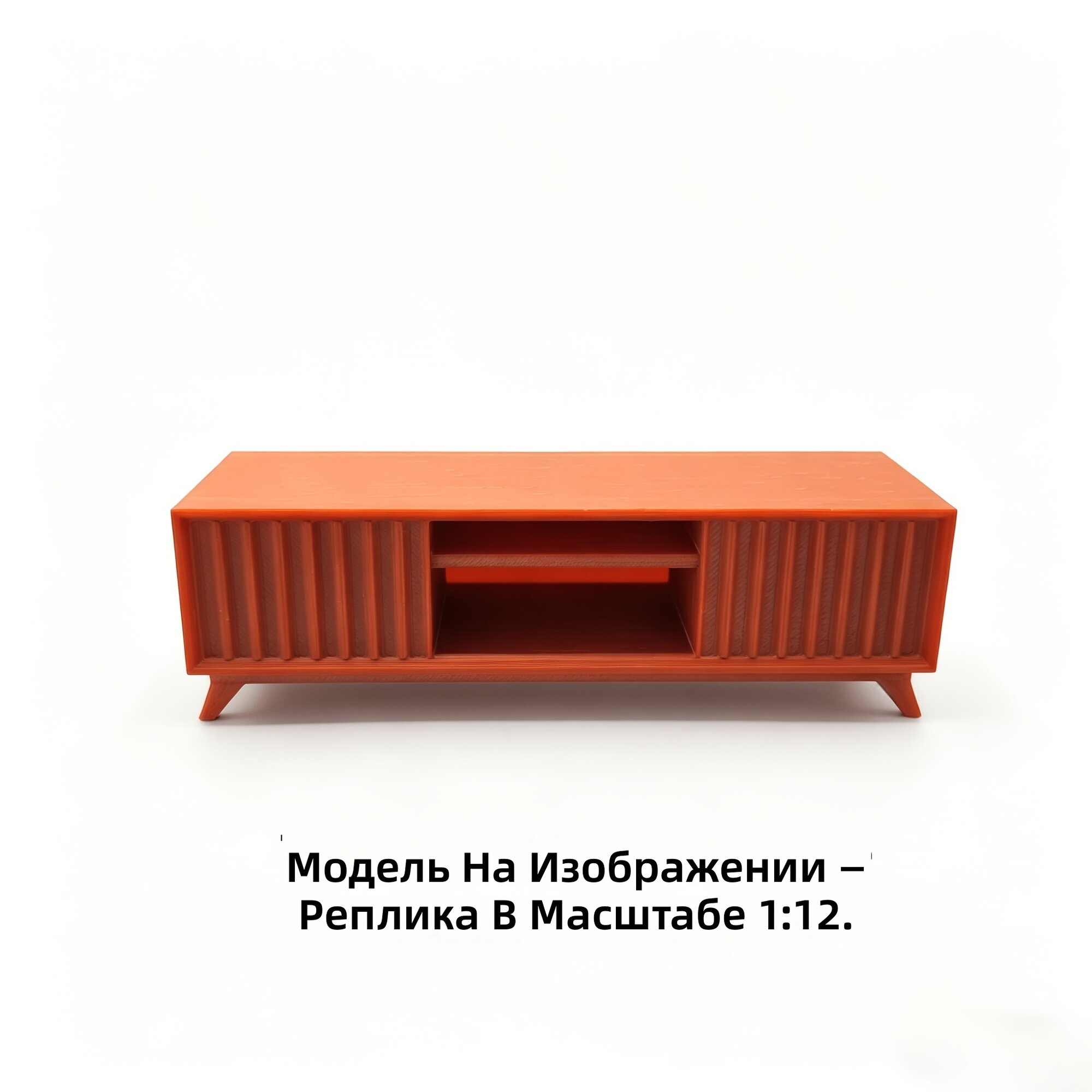 3D-печатная модель тумбы под телевизор в масштабе 1:12, модульная миниатюрная мебель с вертикальными полосами и отсеком для хранения, аксессуар для песочного стола и автомобильных макетов, коричневая, 1 шт.