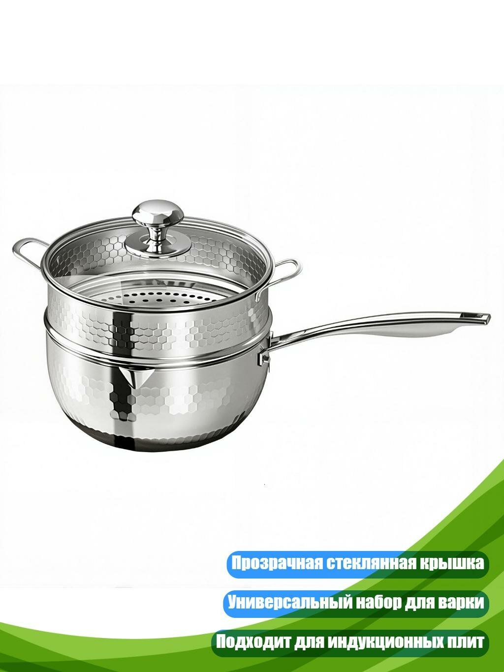 Кастрюля-пароварка с крышкой из стекла, 22cm