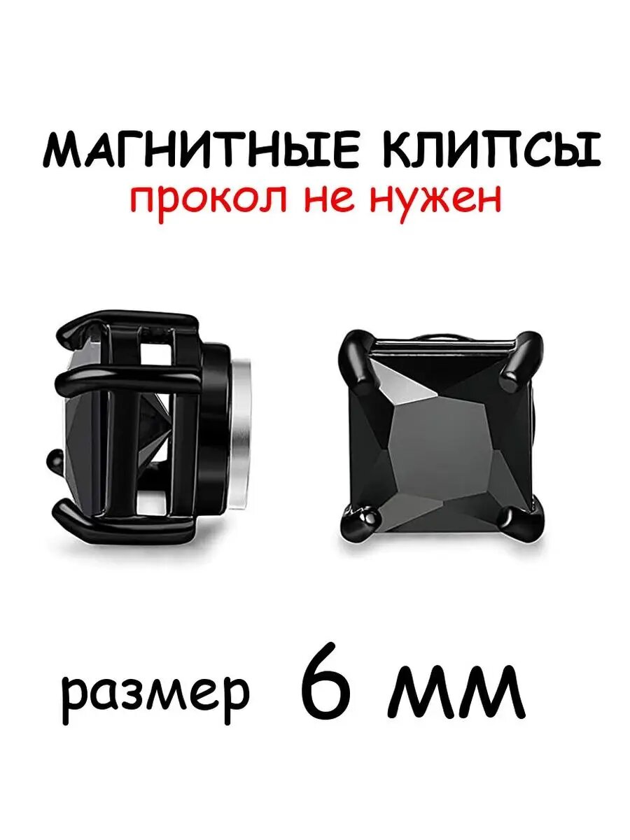 Серьги клипсы, акрил, пластик
