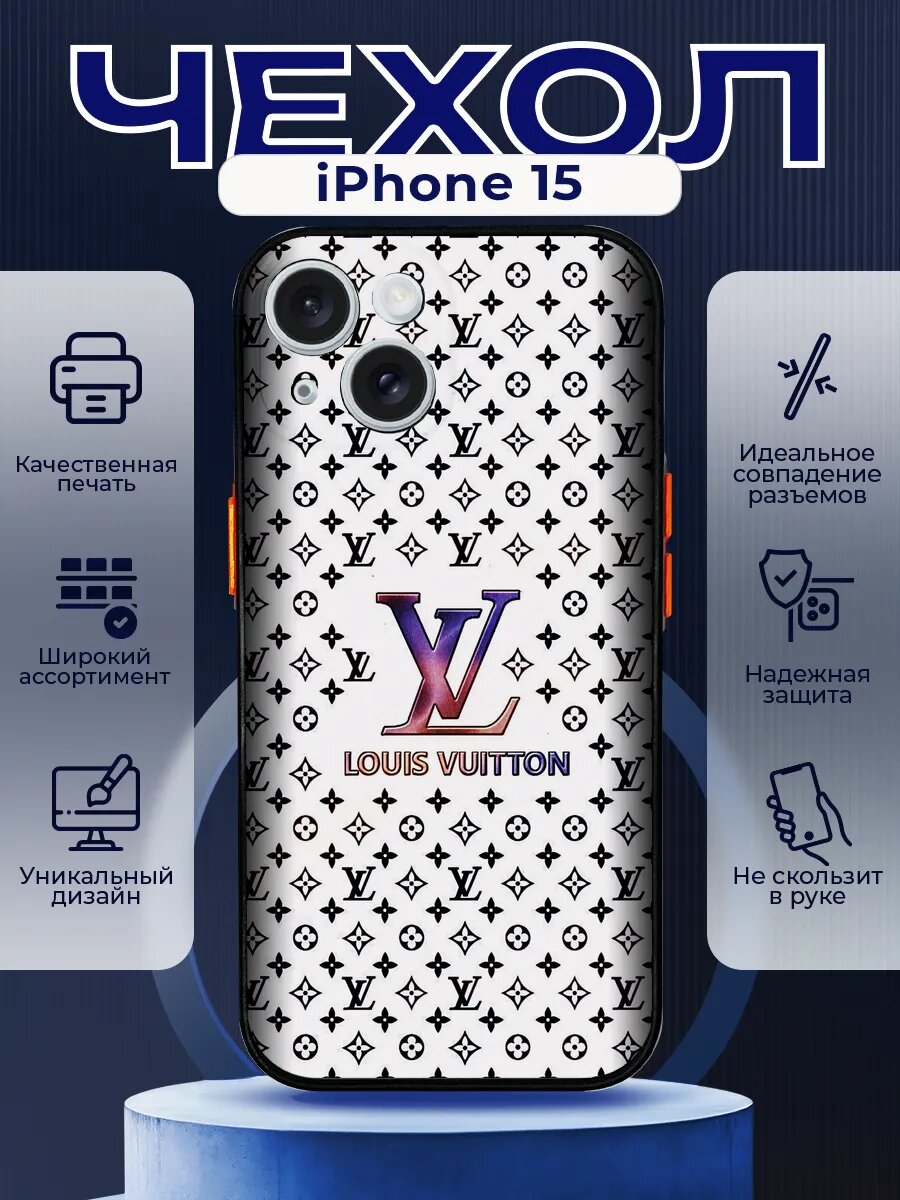 Чехол на IPHONE 15 с принтом луи виттон
