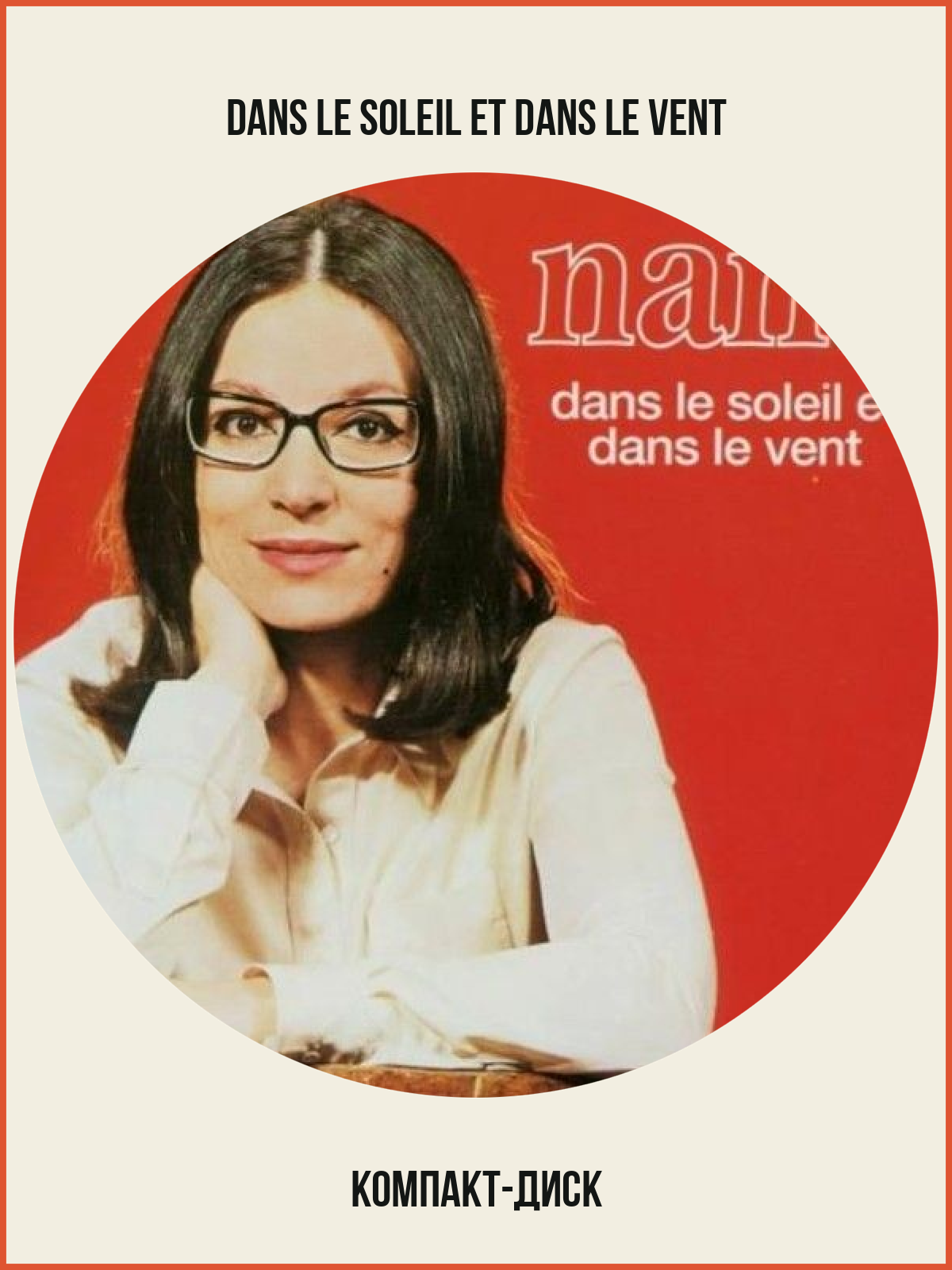 Компакт-диск Warner Nana Mouskouri – Dans Le Soleil Et Dans Le Vent