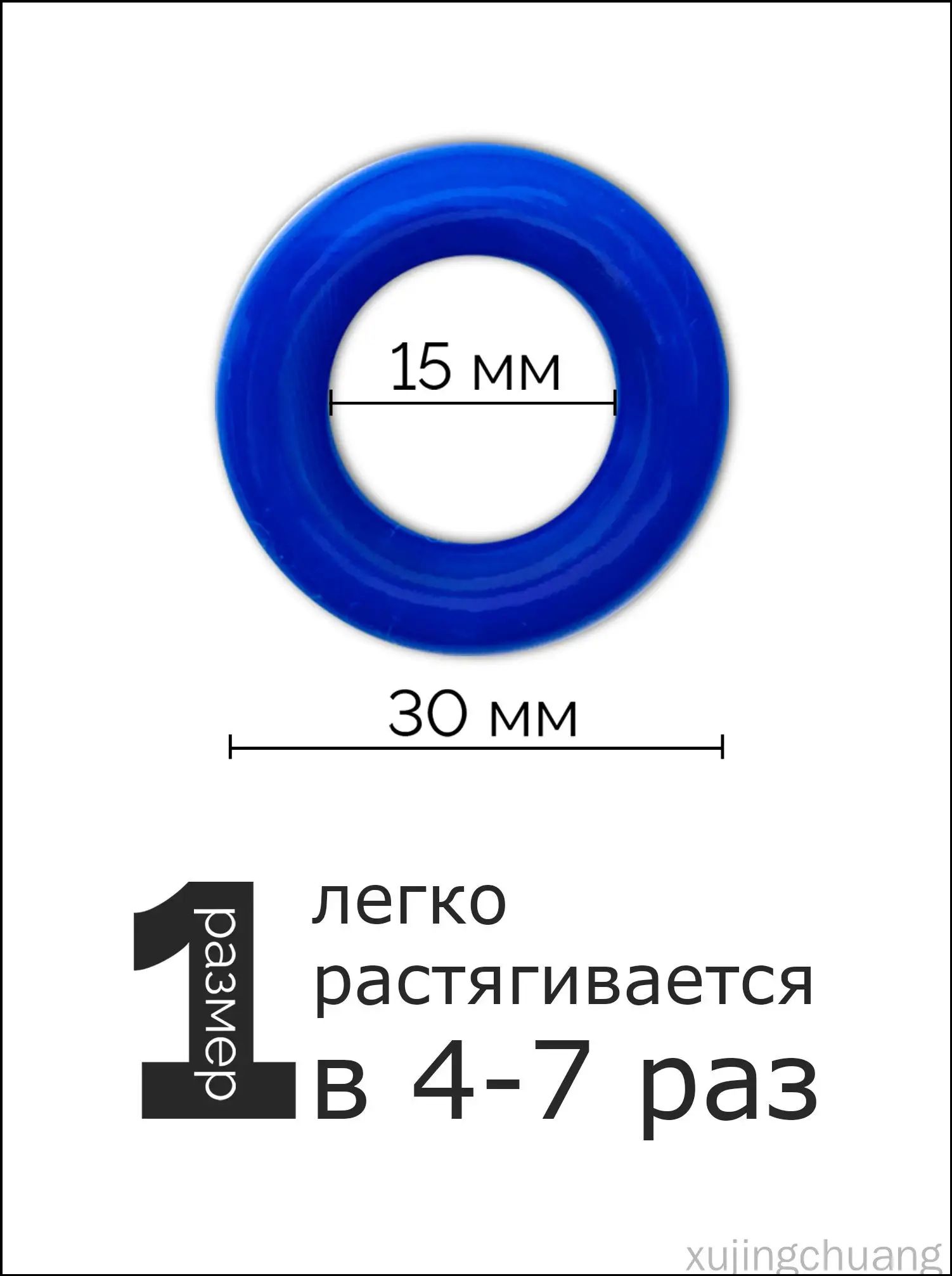 Эрекционное кольцо — фото 1