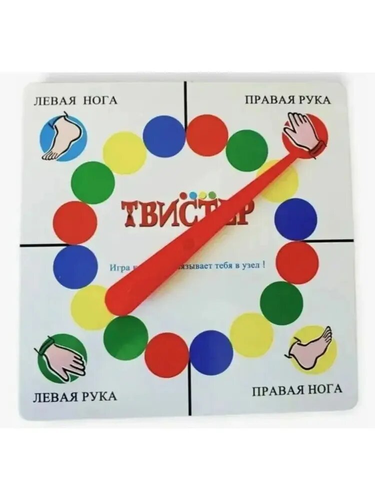 Настольная игра "Твистер", для детей от 6 лет, 2+ участника — фото 1