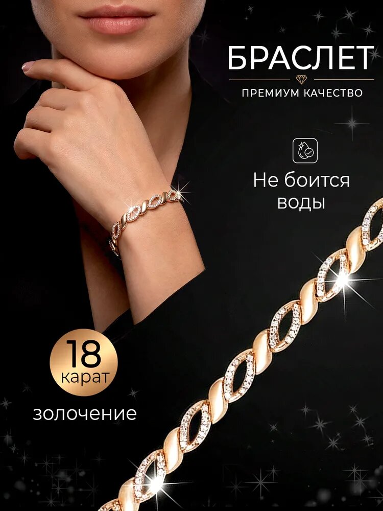 Славянский оберег, Браслет на плечо, раухтопаз, жадеит синтетический