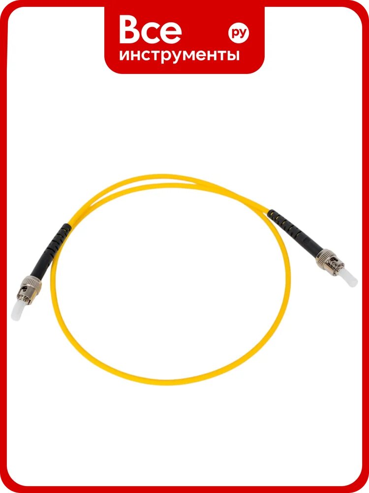 Оптический патч-корд TopLAN симплексный, SM 9/125, 0,5 м, PC-TOP-652-ST/U-ST/U-0.5