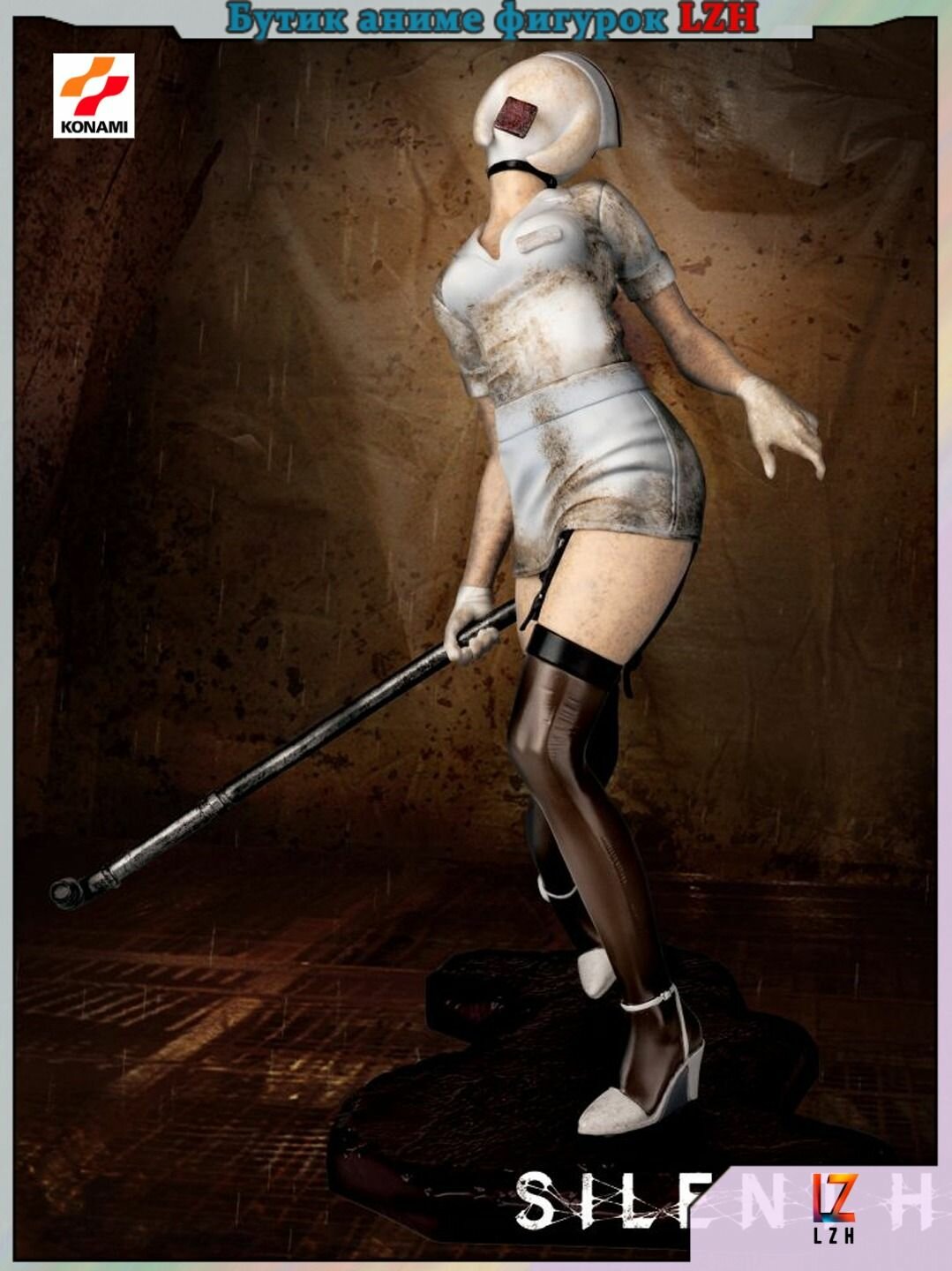 Аниме Фигурка KONAMI Bubble Head Nurse из "Сайлент Хилл"(Silent Hill) 22cm (LZH)
