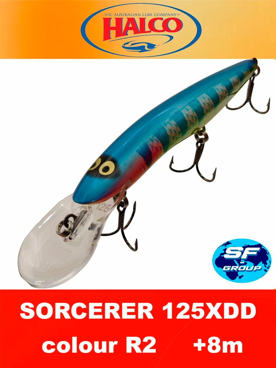 Воблер троллинговый Halco SORCERER 125XDD+STD #R2 BLUE STRIPE