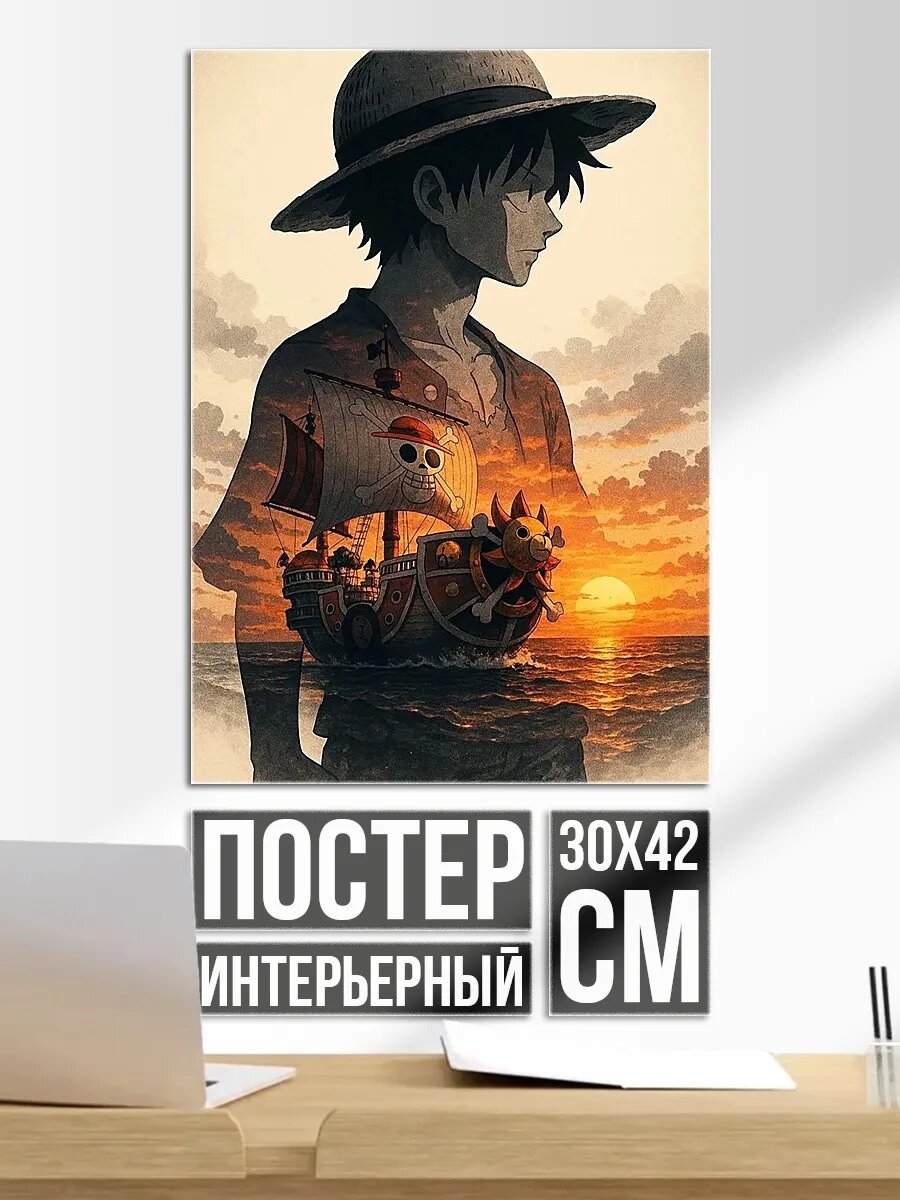 Плакат постер Монки Д. Луффи и корабль