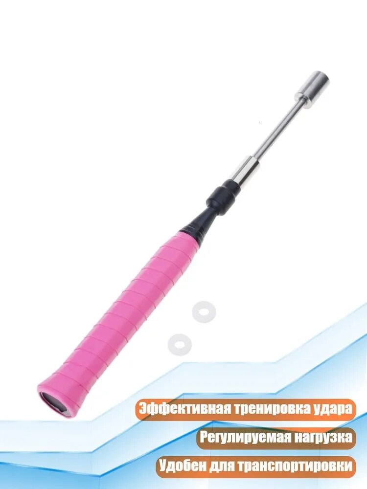 Набор для спидминтона