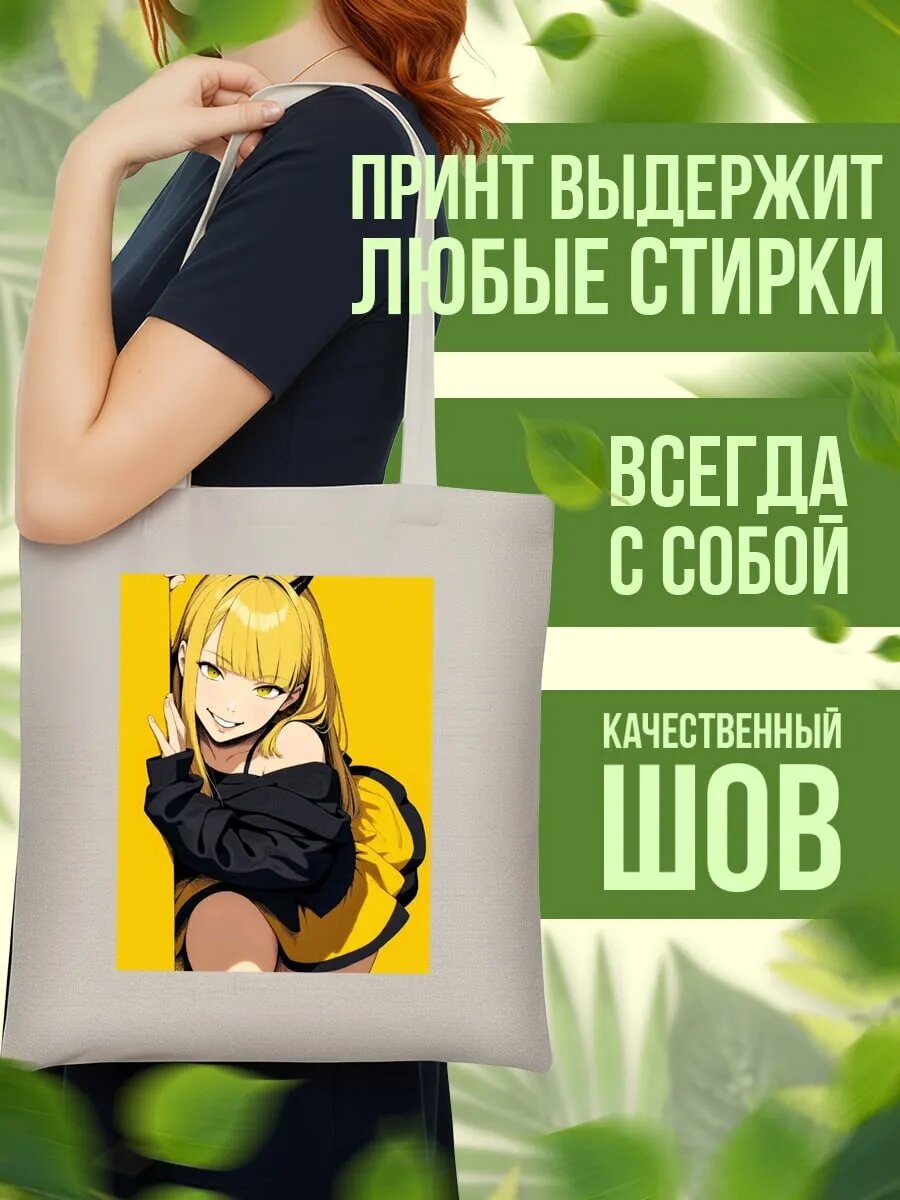 Сумка шоппер , айвори — фото 1