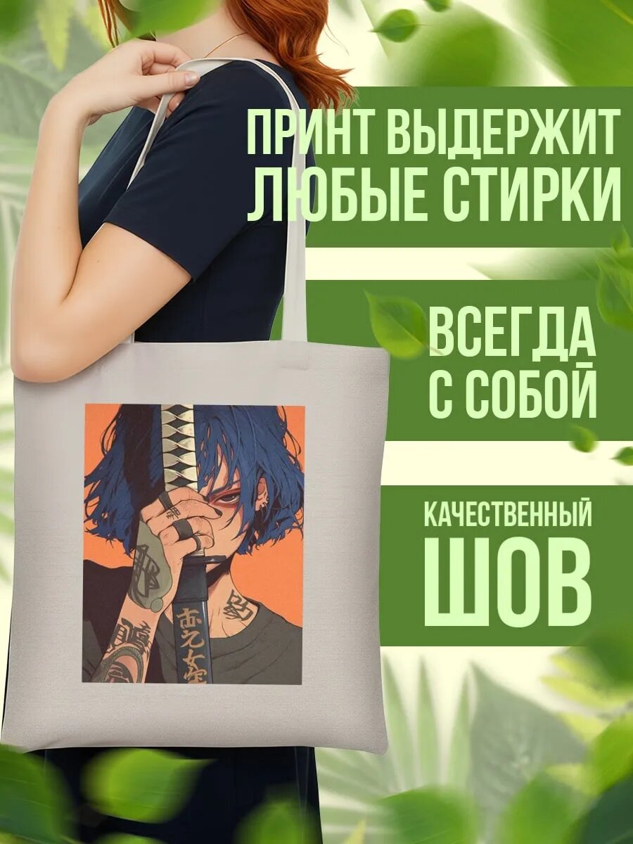 Сумка шоппер , айвори — фото 1