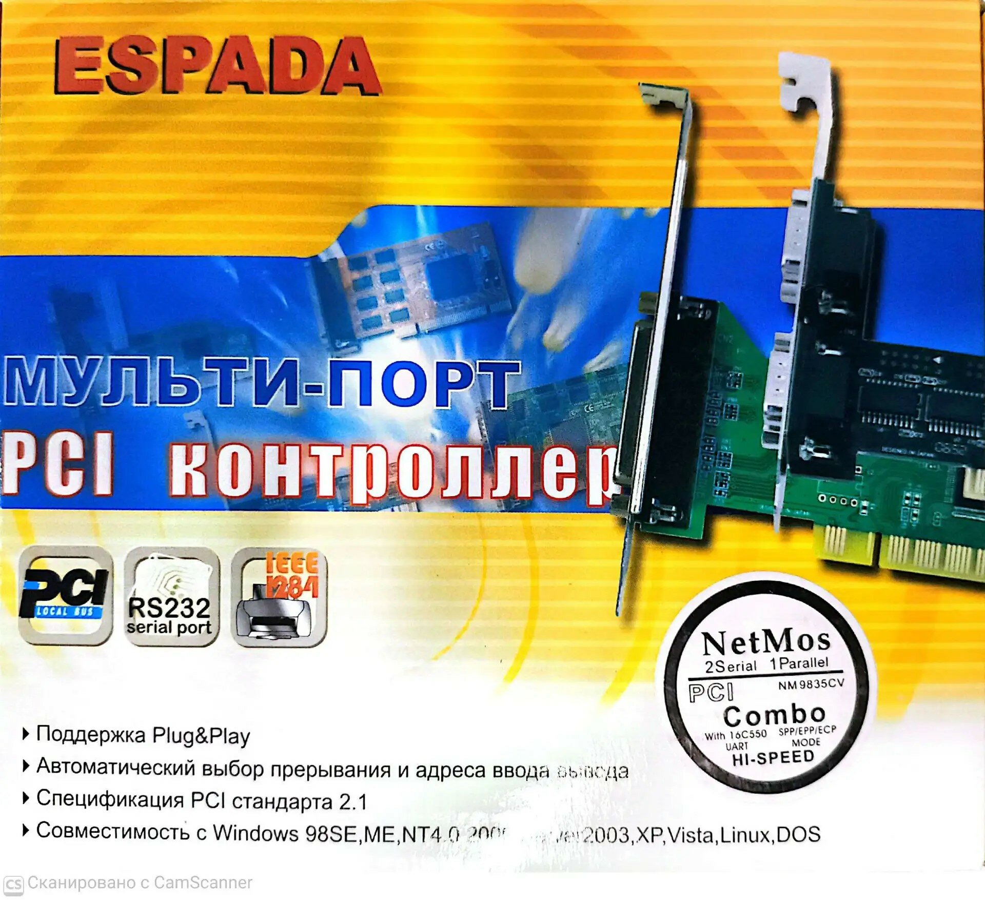 Контроллер PCI, Multi I/O, 1xCOM9M — фото 1