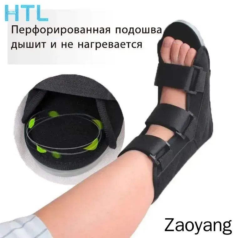 Защита голени, размер: 9 (L)