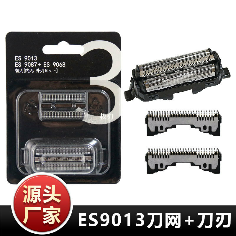 Сменная сетка и лезвие для Panasonic ES9087 LM34 LM35 ST37 CM30 электрическая бритва replacement parts
