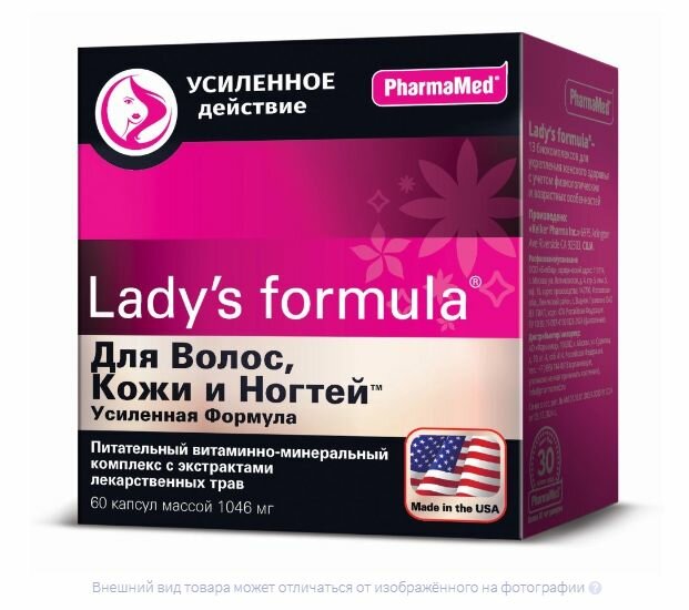 Lady s formula для волос кожи и ногтей усиленная формула 60 шт. капсулы массой 1046 мг