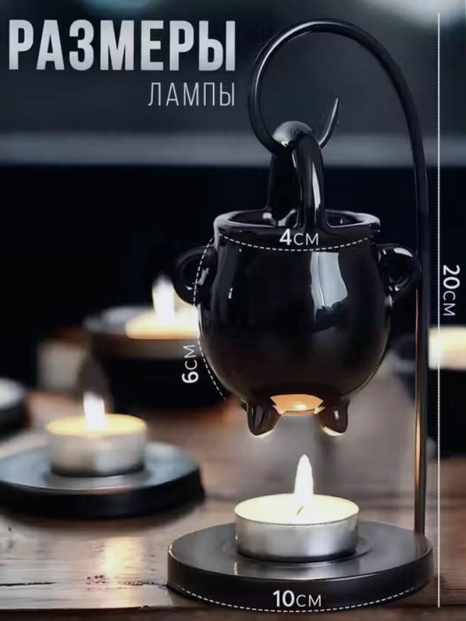 Аромалампа для эфирных масел и воска керамический диффузор с подставкой для создания уютной атмосферы в доме