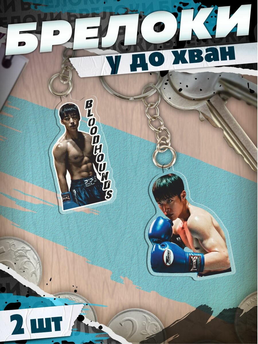 Брелок KRASNIKOVA