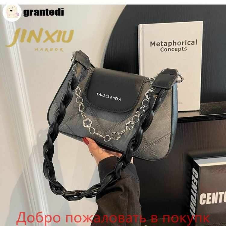 Сумка ридикюль, клатч