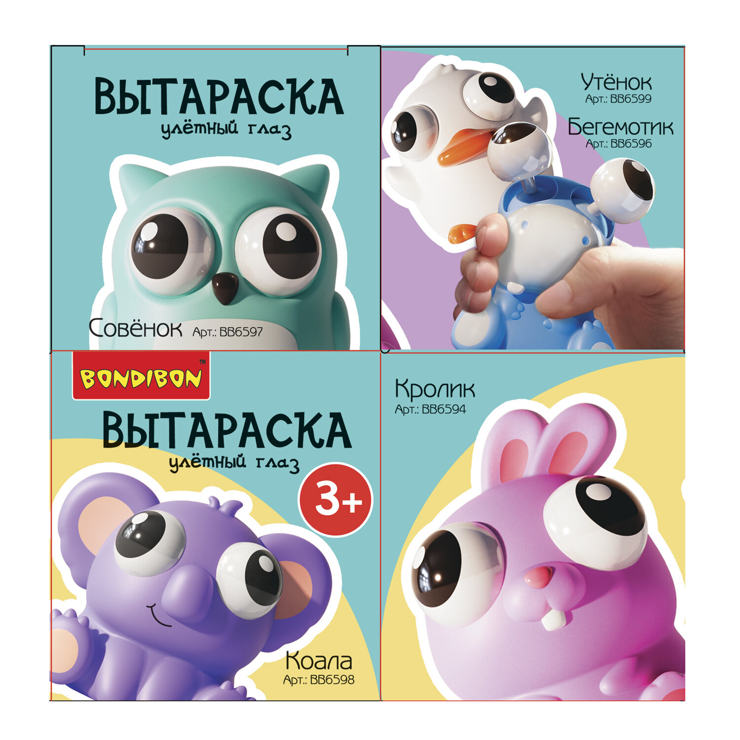 Игрушка-антистресс Bondibon сквиш вытараска улётный глаз Кролик