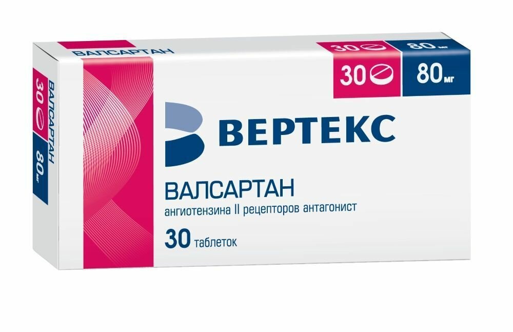 Валсартан-Вертекс, таблетки 80 мг, 30 шт.