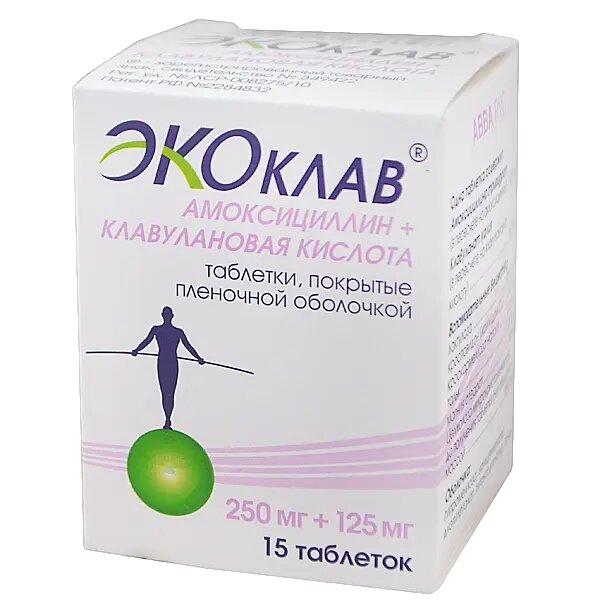 Экоклав таблетки покрыт. плен. об. 250 мг+125 мг 15 шт