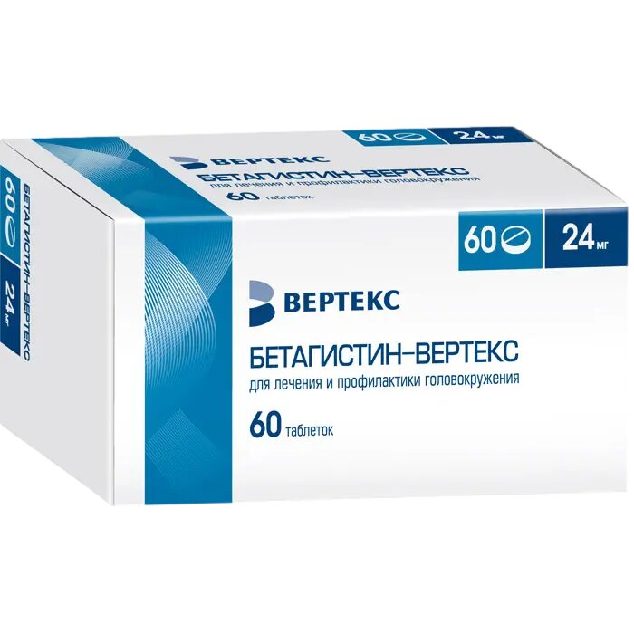 Бетагистин-Вертекс таблетки 24 мг 60 шт