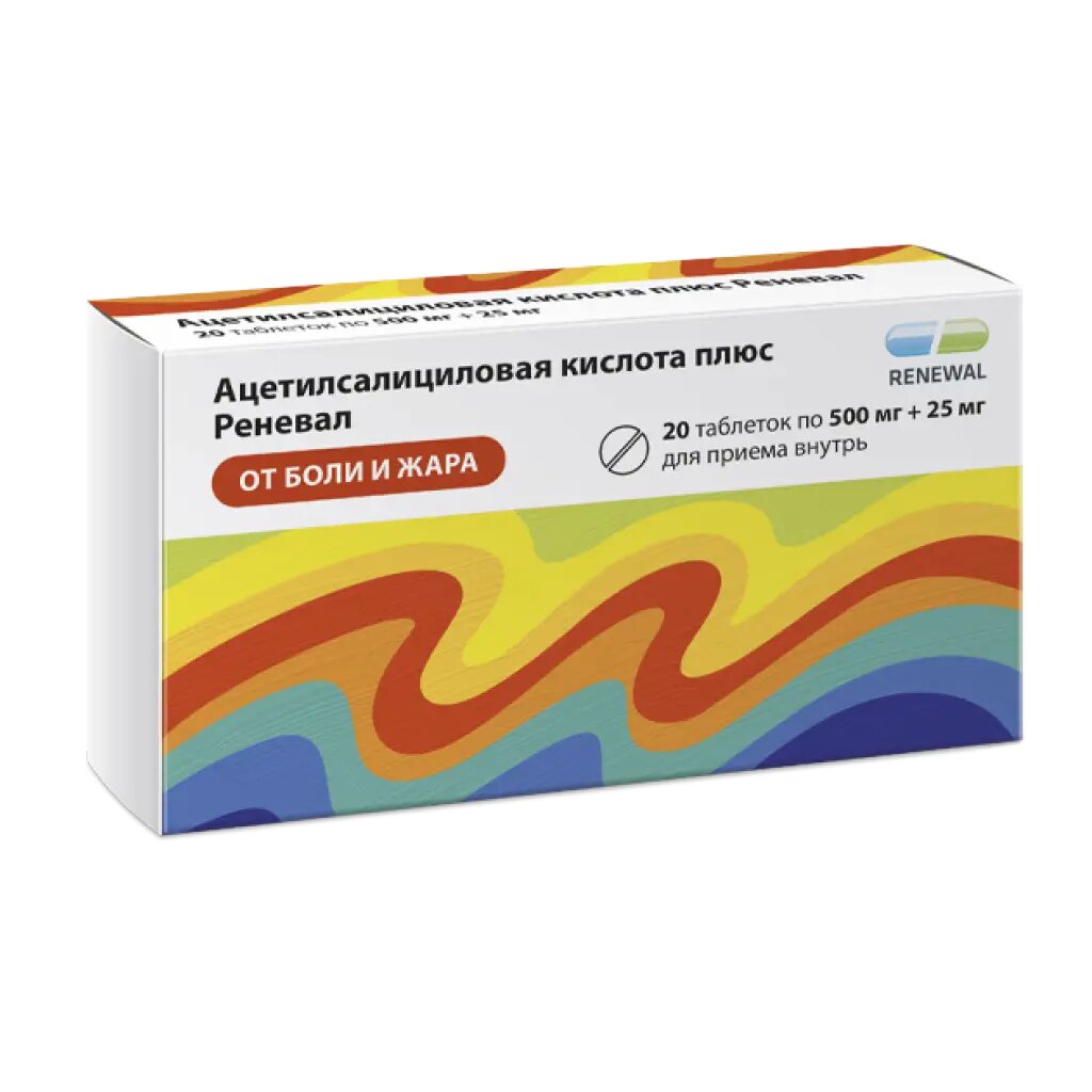 Ацетилсалициловая кислота плюс Реневал таблетки 500 мг+25 мг 20 шт