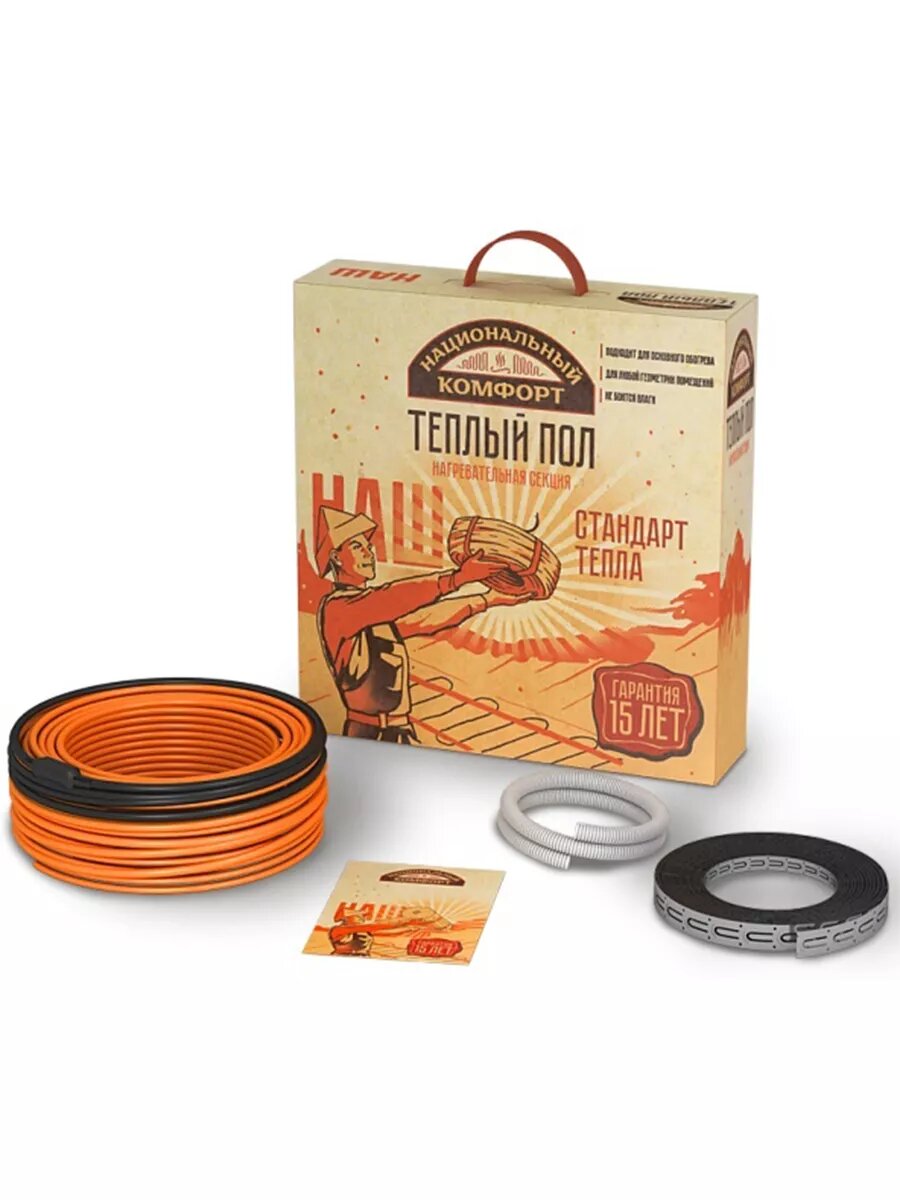 Комплект БНК-700, для теплых полов, двухжильный кабель, 700 Вт, 6,4 м²