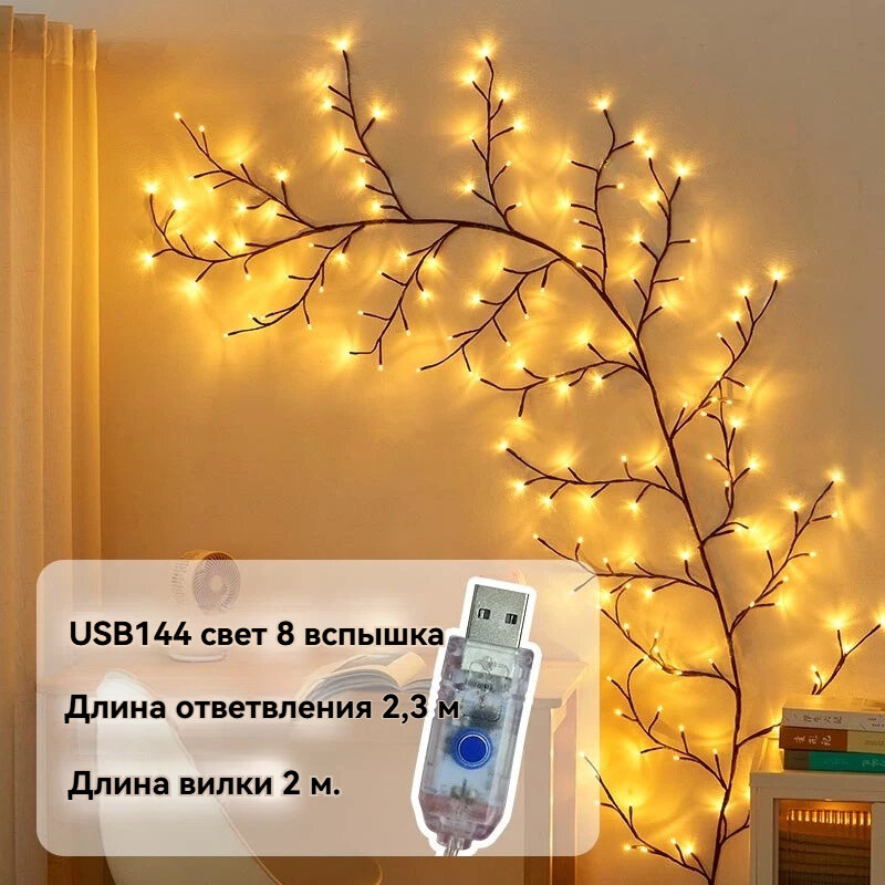 Светодиодное дерево для интерьера, равномерное освещение, яркий акцент в доме